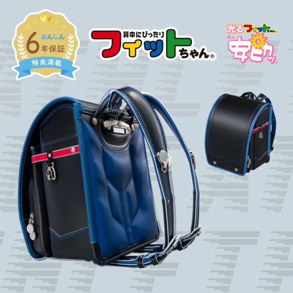 ●商品番号／FIT-246AZ●内寸：A4フラットファイル収納サイズ   外寸：縦345mm×横260mm×奥行210mm●重さ／1265g前後●本体／クラリーノ(R) タフロック(R) NEO●背中／エアーフレッシュ●カラー／　クロ×レッ...