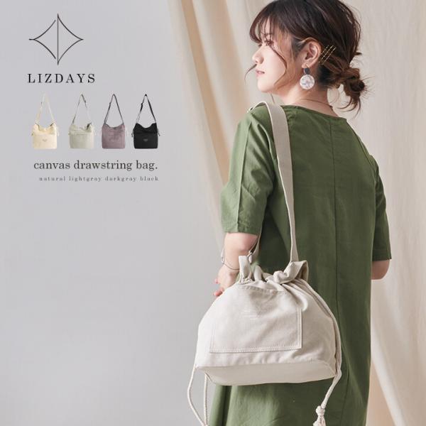 アジャスター付きのショルダーで肩掛けにも、斜め掛けにも対応可能な3way仕様で使用出来ます。開口部の巾着紐を絞ればバッグの中身を守り巾着部分を結ばなければスタンタードなショルダーバッグとしても使えます。(絞らなければ)A4も入るメイン収納に...