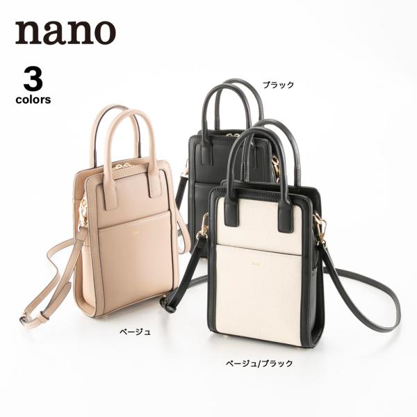 縦長フォルムが大人可愛いミニショルダーバッグが登場しました。全体をシックな色合いでまとめ、大人の上品なカジュアルスタイルを完成させてくれるアイテムです。【ナノ/nano】【カラーバリエーション】・ブラック　　　　　　　　　　　　・ベージュ　...
