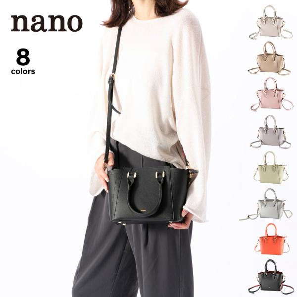 コンパクトなサイズ感が可愛らしいミニバッグが登場しました。アオリポケットが両側に設けられているので、使い勝手も◎デイリーからちょっとしたお出掛けまで、幅広く対応可能なアイテムです。オケージョンやセレモニーにも活躍しそうです。【ナノ/nano...