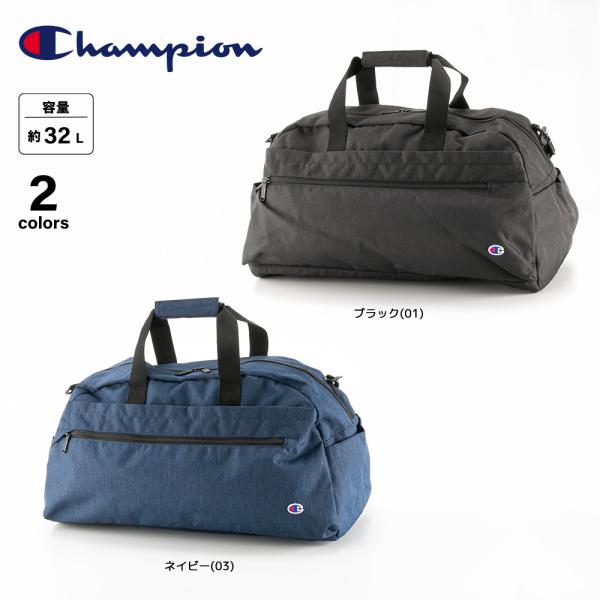 子供から大人まで使えるベーシックなスポーツボストンバッグ。合宿や修学旅行、スポーツジムなど様々なシーンで活躍します。【チャンピオン/champion】【カラーバリエーション】ブラック(01)　　　　　　　　　　　　ネイビー(03)【サイズ】...
