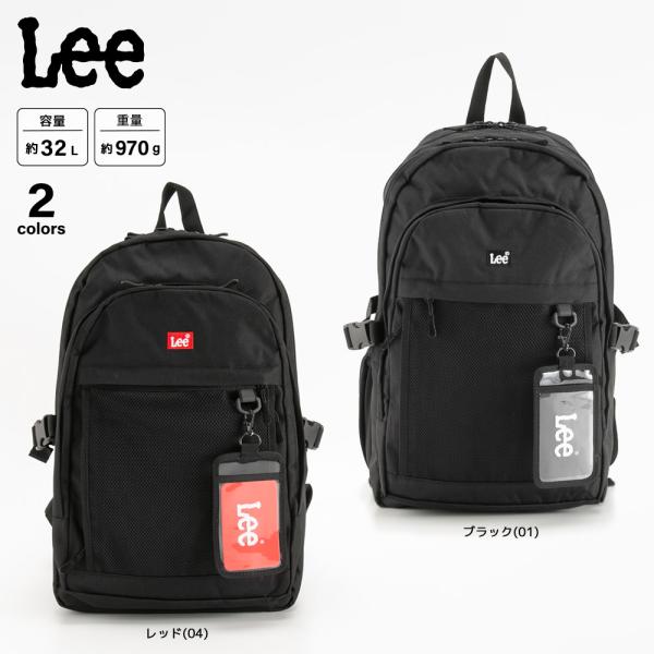 長く使えるシンプルデザインが魅力の「Lee」のリュック。A4やB4サイズ、ノートPCも余裕で収納できる約32Lの大容量サイズ。メイン収納の背面には、デバイス類の持ち運びに最適なクッション付きポケットがあります。2層構造と豊富なポケットが、通...