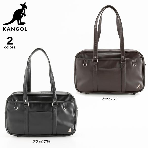 カンガルーのロゴマークがポイント「KANGOL」ブランドのスクールバッグです。A4ファイル対応の大容量サイズ。複数の小物ポケットが付属し、通学用バッグとしての機能性も充実しています。制服コーデに合う、魅力的なユニセックスのアイテムです。【カ...