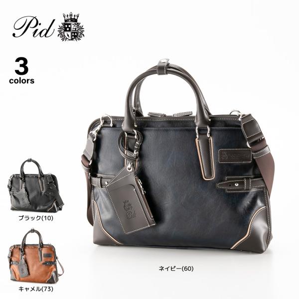 持つ人、使う人の個性、人格、ライフスタイルをバッグを通して表現。素材には発色に優れ肌触りが良く丈夫な、シボ状の型を押したポリウレタン合皮を使用。ルーム開閉には便利なダブルファスナー仕様。角には耐久性の増す合成皮革を施しております。ショルダー...