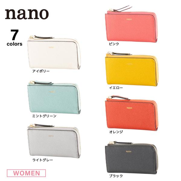 カジュアルなのに、どこか上品な佇まいのキーケース兼カードケースが登場しました。シンプルで飽きがこず末永くご愛用頂けます。自分用にはもちろん、大切な方へのギフトにも是非おすすめしたいアイテムです。【ナノ/nano】【カラーバリエーション】・ピ...