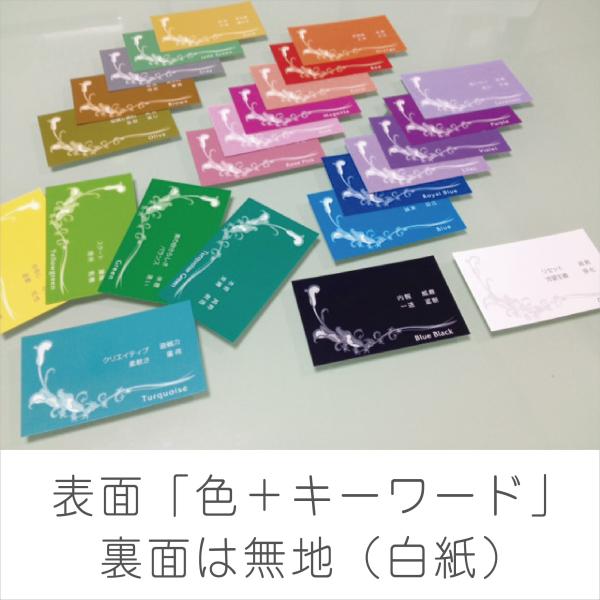 【発売日：2019年07月01日】【仕様】大きさ　：名刺サイズ（90×55mm）紙質　　：厚手マット紙入数　　：1セット24枚×３セット印刷方法：オフセット方式（片面印刷・裏面は無地／家庭用インクジェットを使っての印字は不可）　　　　　※両...