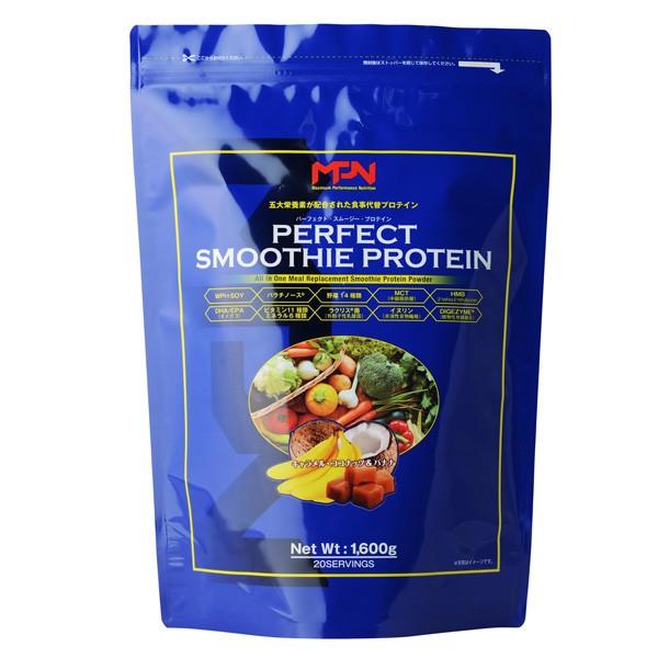 ・国産初！アスリート向けスムージープロテイン ・5大栄養素配合された食事代替プロテイン （Meal Replacement Powder） ・14種類の野菜パウダー、ビタミン11種類、ミネラル6種類を配合で女性の健康管理にもおすすめ・ミキサ...