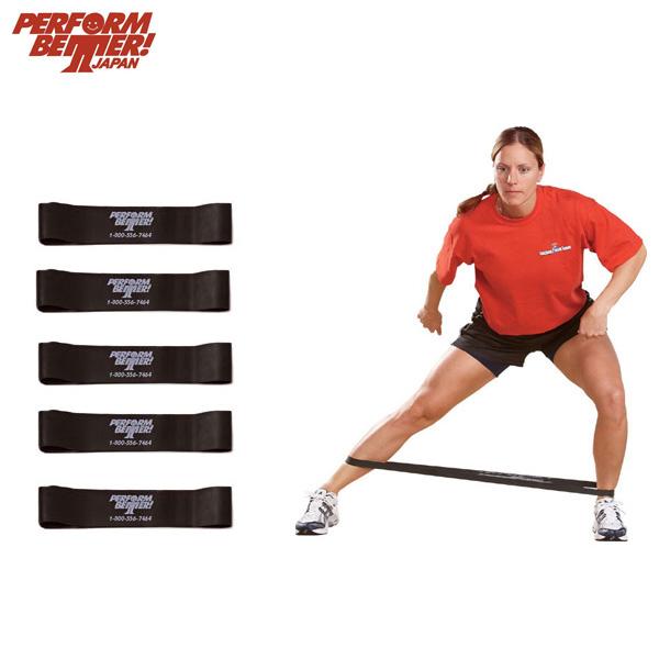 トレーナーや理学療法士等を対象にリハビリや スポーツパフォーマンス向上のために必要な用具、知識、技術を提供するPerformBetter（パフォームベター）ついに日本上陸！【最も人気の高いミニバンド】 ・幅約5cmのバンドは、2.5倍の長さ...