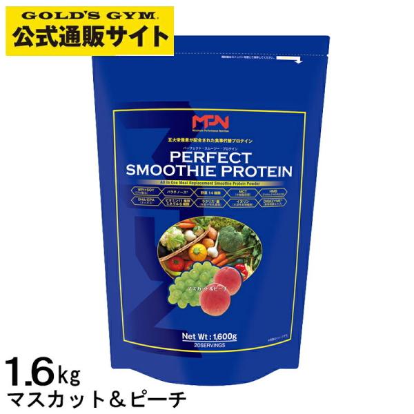 スムージータイプのプロテイン食事代わりに最適なプロテイン●冷たい水で溶かしてシェイクするだけ、わざわざミキサーを使わなくてもパウダーを水でシェイクするだけで適度な泡立ちととろみのある美味しいスムージーの出来上がり。食事代わりとして十分なボリ...