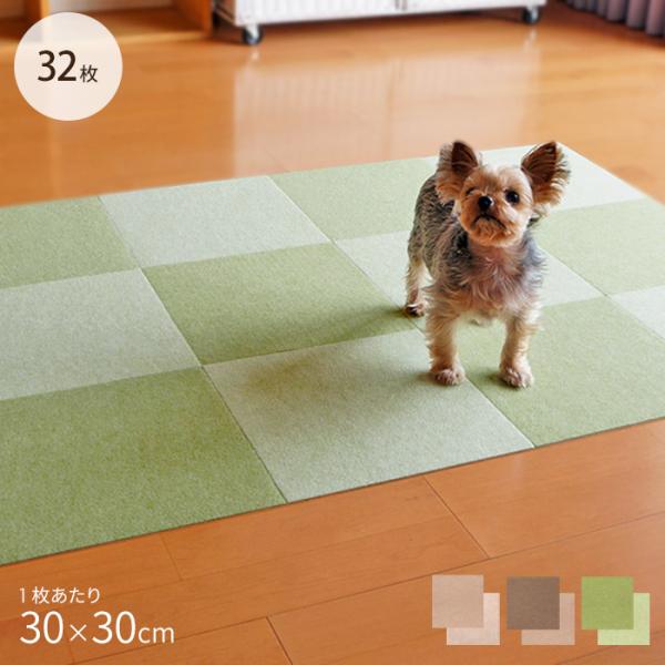 組み合わせ方いろいろ！自由に組み合わせて、台所・リビング・廊下など、色々な場所に敷いていただけます。ハサミで手軽にカットできます。カットしてもほつれません。使わない時には、重ねれば省スペースに収納でき、模様替えも簡単に楽しめます。内容量：3...