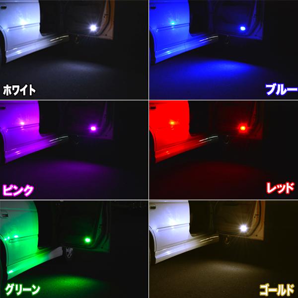 ★ドレスアップに最高 6色から選べる LEDドアランプ！【適合車種】■ハリアー　30系/60系 (H15.2〜R2.5)　◆ソケット T10ウェッジ　◆FLUX LED 8連　◆前ドア分 1セット2個　◆約31mm×15mm×8mmこちらの...