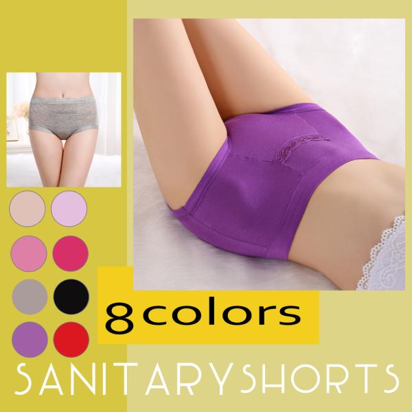 【商品名】ハイウエストサニタリーショーツ 1枚【商品情報】ハイウエストタイプのサニタリーショーツです。・背中までしっかりカバーできるから背中からの漏れにも対応していています。・全面のポケットにカイロや予備の生理用品を収納することができる！【...