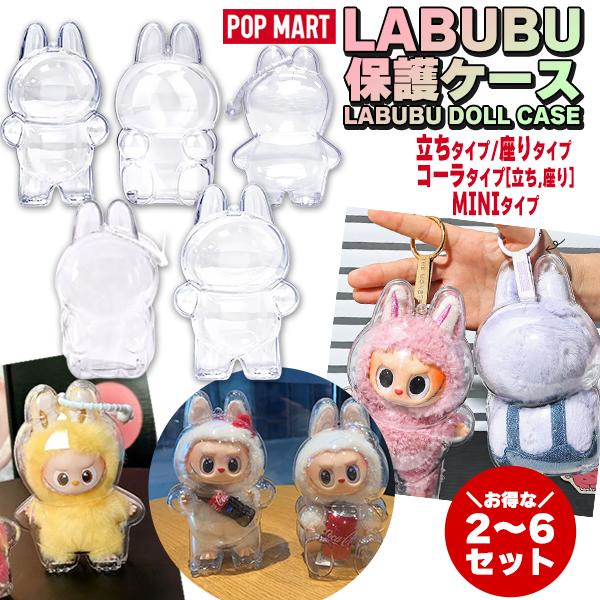★レビューを書いて送料無料！【商品名】Labubu ラブブ 保護ケース 座りタイプ【説明】大切なLabubu（ラブブ）やフィギュアを守るアクリル保護ケース。透明度の高いアクリル素材でホコリや汚れを防ぎ、展示中も美しさをそのままキープ。頑丈な...