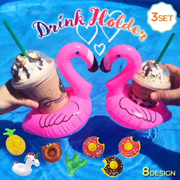 500mlペットボトル、350ml缶等に対応。可愛い小物で、パーティーシーンをより一層楽しませてくれる事間違いなしどれも、色鮮やかで目立ち度抜群なモチーフで、SNS映えもばっちりですプールや海等でもっと楽しく!可愛いデザインがタマラナイ!ド...