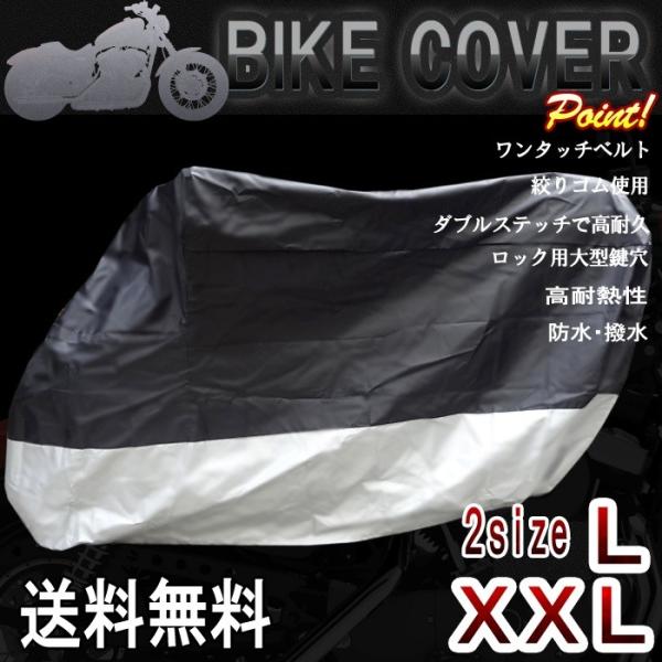 帰宅してすぐに保管できる！雨風を防ぎバイクの劣化を阻止！1.雨雪から守る。2.埃や鉄粉などから守る。3.車種をわかりにくくして盗難から守る。大切なバイクを守ろう！素材：ポリエステル適応車種(L):YZF-R3、PCX150、スーパーカブ11...