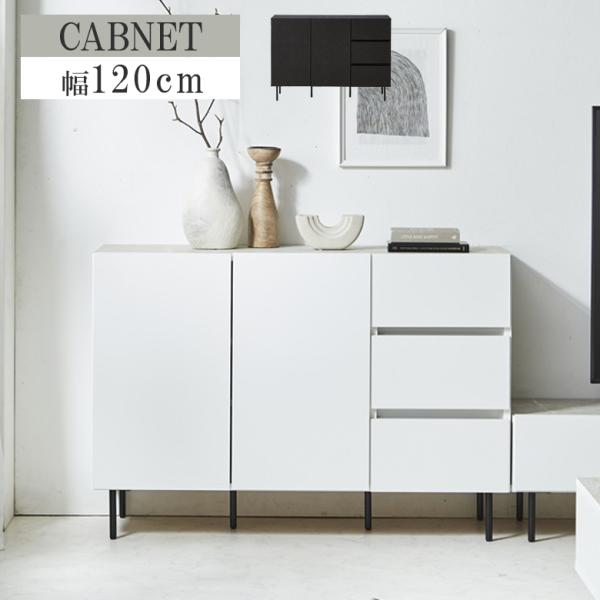 ■商品の特徴石目調でシックで上品なデザイン。安心の日本製でしっかりしたつくり。安定感抜群です。引き出しはフルオープンスライドレール仕様で奥のものまで出し入れラクラク。開き扉収納部には可動棚2枚付きで高さを14段階調整可能。■主な仕様引き出し...