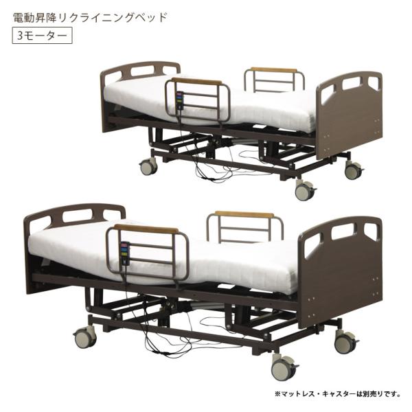 ■商品の特徴家庭で使用可能な電動昇降リクライニングベッド。電動昇降機能付きでリモコンで無段階調整かのうです。背中側と足元側の高さ調整をそれぞれ行なえます。■主な仕様3モータータイプ電動昇降無段階調整サイドガード2本付き■サイズ幅98cm×奥...