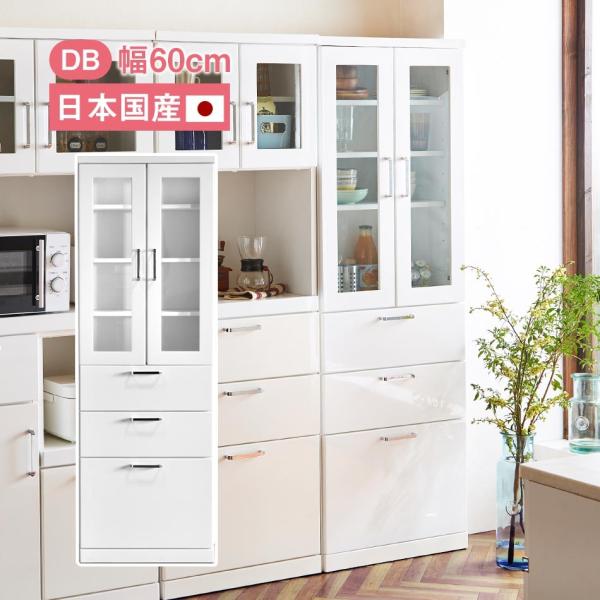 ■商品の特徴人気のエナメル鏡面を使用したホワイト色の食器棚。国産のしっかりとした造りに鮮やかな白を基調としておりますのでキッチン収納として明るく映える食器棚です。収納も豊富で引出しは便利なフルスライドレール仕様。その他安全面でも耐震仕様にて...