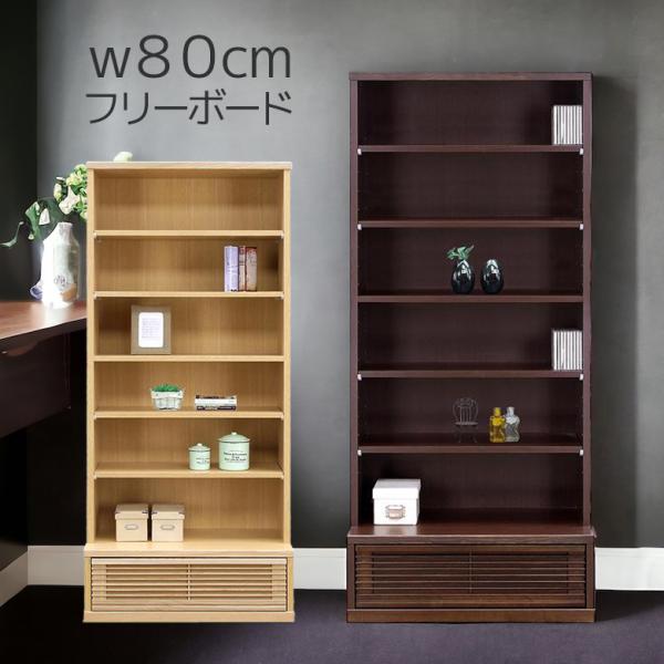 シンプルですっきりとしたフォルム 木目のやさしいナチュラルデザイン 便利な引き出し付きで小物も収納可能 棚ダボは安心のL字型耐震ダボ使用 用途に応じてお使いいただけます。■商品の特徴棚ダボは安心のL字型耐震ダボを使用。引き出しは奥のものまで...