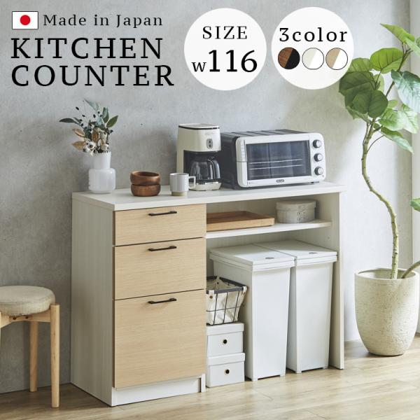 ■主な仕様フルオープンスライドレール可動棚■サイズ本体外寸：幅116.5cm×奥行45.5cm×高さ83cm開き扉内寸(小)：幅34.5cm×奥行39cm×高さ10.5cm開き扉内寸(中)：幅34.5cm×奥行39cm×高さ14.5cm開き...