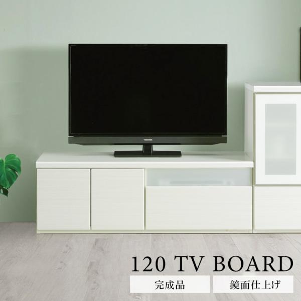 テレビ台 テレビボード TV台 TVボード テレビラック TVラック AVラック AVボード AV収納 北欧 おしゃれ[120TVボード]■サイズ幅120.5cmｘ奥行き40.7cmｘ高さ40.7cm■材質MDF・ハイグロスシート（白木目）...