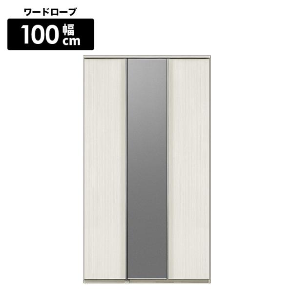 ■商品の特徴光沢のあるホワイト木目柄のすっきりとしたデザインのワードローブ。部屋全体を明るく見せる効果があり、寝室やリビングに置くと落ち着いた空間になります。左側はハンガーパイプと可動式の棚板が2枚付いた収納。右側は上下2つハンガーがあり、...