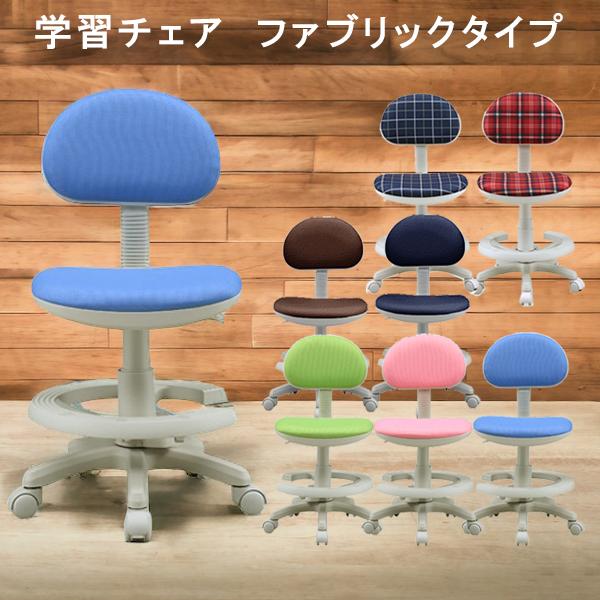 見た目もすっきりデザインで強度もしっかりした学習チェア シンプルなのに機能満載 昇降式高さ調整 高さ調整可能の脱着式足置きリング 360度回転キャスター 付き■サイズ外寸：幅46.7cm×奥行き49.5cm×高さ77.4〜89cm座面までの...