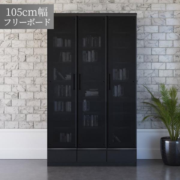 ■商品の特徴落ち着きのある上品でスタイリッシュなフリーボード。上品で美しいグレーペンガラスは強化ガラス仕様です。高さ変更が可能な棚板付きで収納物がに合わせて調整可能です。最下部の引き出しはフルオープンスライドレールを採用。■主な仕様可動式の...