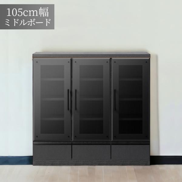 ■商品の特徴落ち着きのある上品でスタイリッシュなフリーボード。上品で美しいグレーペンガラスは強化ガラス仕様です。高さ変更が可能な棚板付きで収納物がに合わせて調整可能です。最下部の引き出しはフルオープンスライドレールを採用。■主な仕様可動式の...