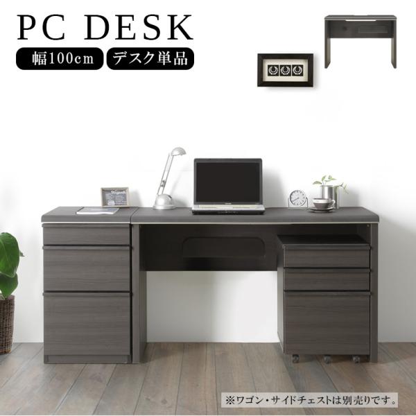 ■商品の特徴セラミック柄の天板がおしゃれなデスク。コード通しやコードポケット付きで配線整理に役立ちます。4口コンセントもついてるのでパソコン等の充電に便利です。■主な仕様配線通しコードポケット4口コンセント■サイズ幅100cm×奥行50cm...