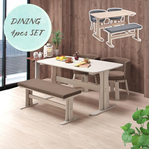 ■セット内容テーブル×1 チェア×2 ベンチ×1 ■商品の特徴[テーブル] T字型の脚で横からの出入りがしやすいデザインです。 天板にはキズや熱に強いメラミンを使用しています。 さらに水分や油も染み込みにくいため、お手入れも簡単です。 [チ...