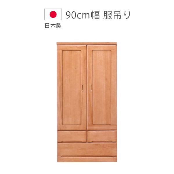 ■商品の特徴桐材の木目を活かしたやさしい風合い。引き出しはしっかりした箱組のつくりで、長引出しは奥まで出し入れスムーズなスライドレール。届いてすぐに使えるしっかりしたつくりの日本製。■主な仕様扉内側には鏡、ネクタイ掛けを配置引き出しは箱組の...