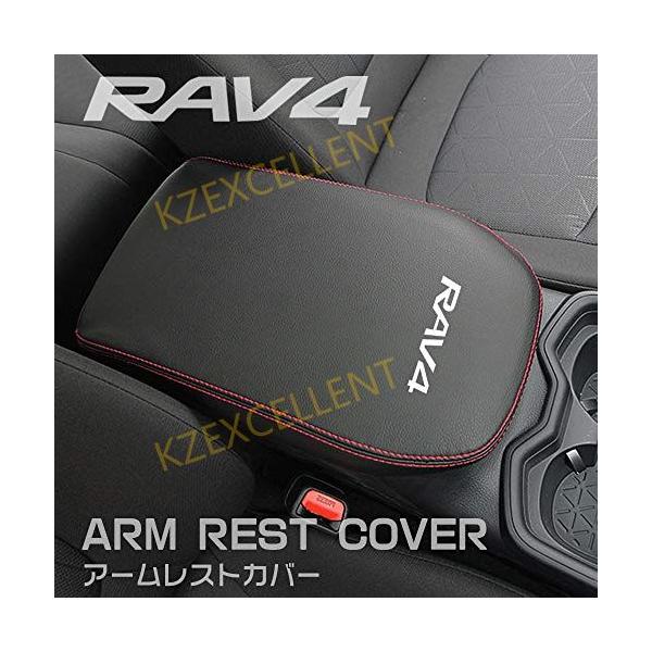 【車種専用形状】トヨタ 新型RAV4&amp;RAV4 PHV 専用 アームレストカバー、 XA50系に対応、車種専用設計のためフィット感良好、実車にフィッティングを確認した内装パーツです、違和感なくぴったりフィットします、アームレストの使...