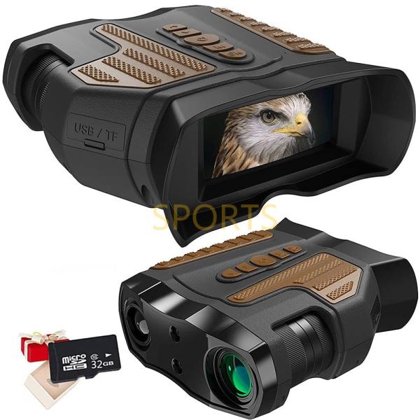 [フクロウのような遮るもののない暗視装置] -30mmマルチコート対物レンズ、赤外線強化1.3MP FHD CMOSセンサー、850nm IRイルミネーター、3つのギア調整を備えたこれらの暗視双眼鏡は、フクロウのように984フィート以内の鮮...