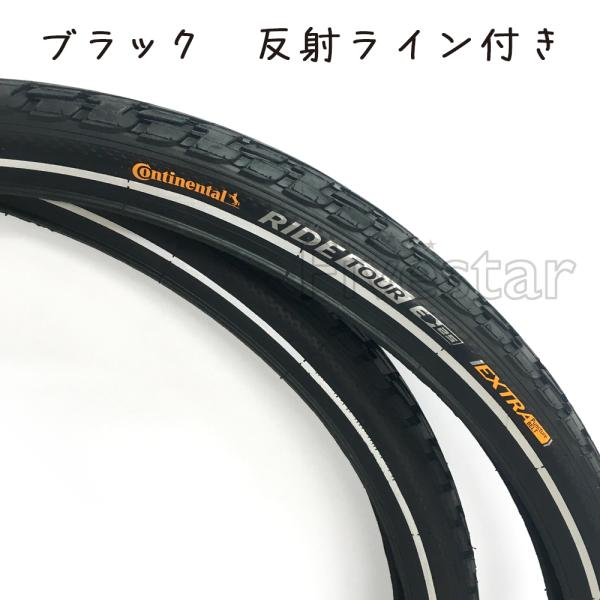 自転車タイヤ 26インチ 2本セット コンチネンタル ライドツアー Continental Ride Tour 街乗り :co-2-rt-26 ...