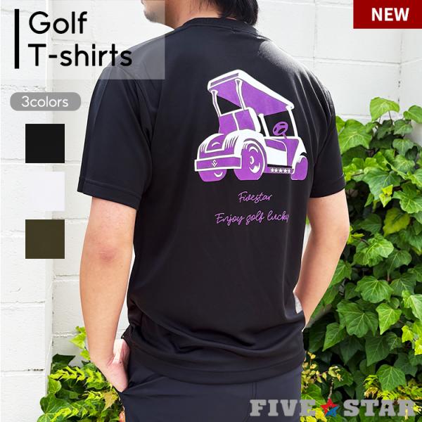 肌触りにこだわったプレミアムドライTシャツ。着心地の良さはシルクのような優しい肌触りでストレスフリー。印象的なバックプリントがおしゃれを引き立てます。【SIZE SPEC】着丈：M/68 L/71 XL/74身幅：M/51 L/54 XL/...