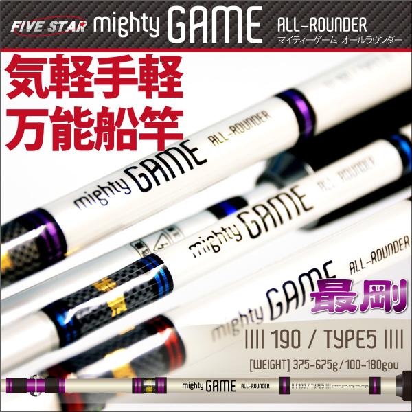 □全長（m）：1.9□継数（本）：2□仕舞寸法（cm）：127□自重（g）：359□先径/元径（mm）：1.8/19.5□錘負荷（号）：100-180画像は商品イメージです。 販売商品の代表画像となりますので型番などの仕様に一致しない場合が...