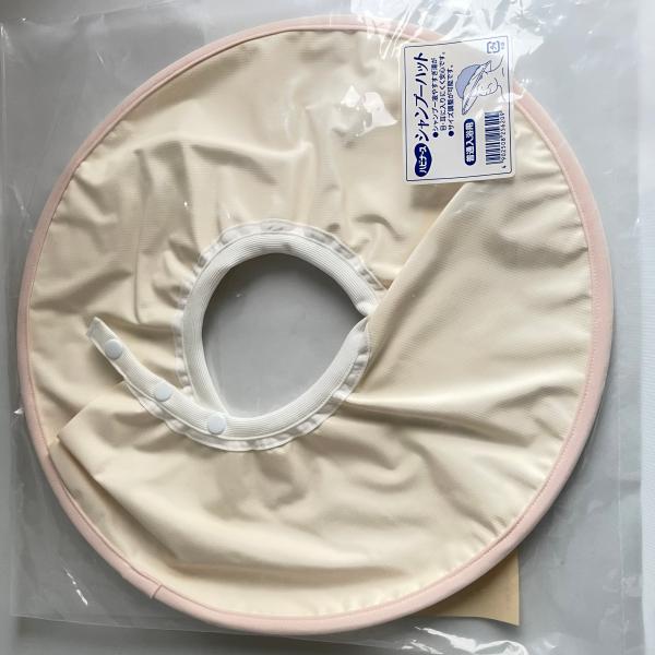 在庫処分の超特価！！！早い者勝ち！！ハビナース　シャンプーハット　普通入浴用前にかがむことが困難な方におすすめです。●シャンプー液やすすぎ湯が目・耳に入りにくく安心●ホックでサイズ調整が可能■サイズ：頭回り調整範囲　50〜58cm位■材質：...