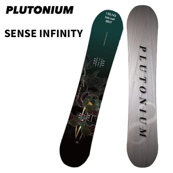 PLUTONIUM プルトニウム スノーボード 板 SENSE INFINITY 24-25 モデル