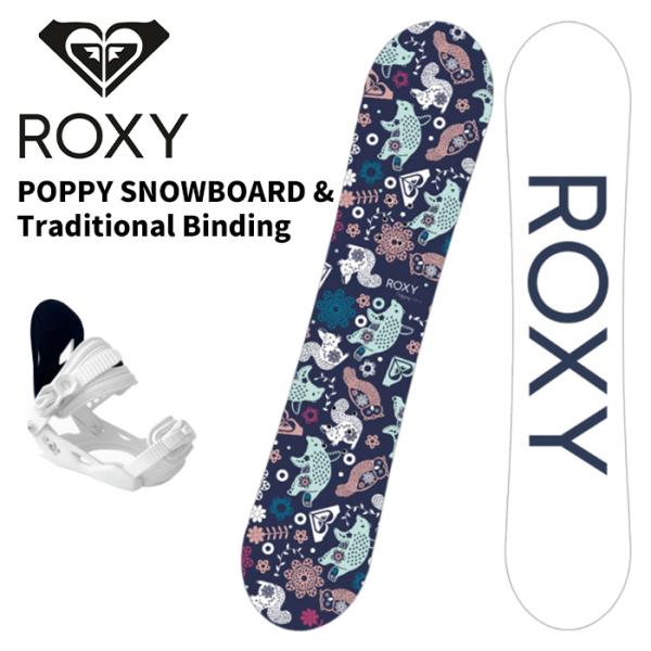 ROXY ロキシー スノーボード 板 POPPY SNOWBOARD &amp; Traditional Binding 24-25 モデル キッズ