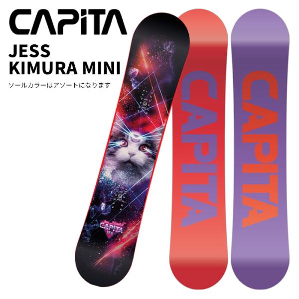 CAPITA キャピタ スノーボード 板 JESS KIMURA MINI 25-26モデル ジュニア
