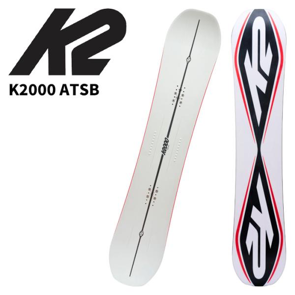 K2 ケーツー スノーボード 板 K2000 ATSB 25-26 モデル
