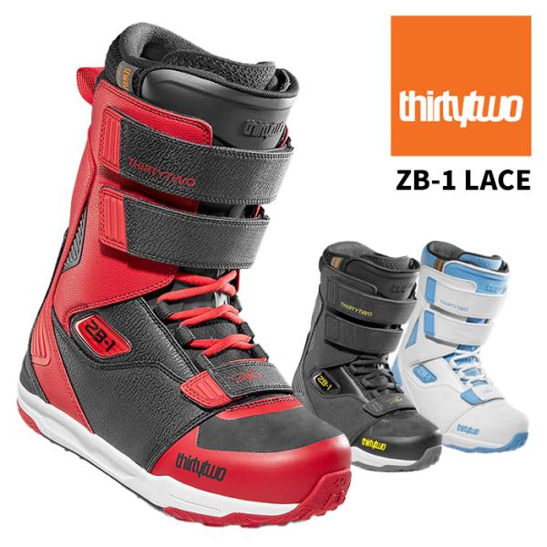 THIRTYTWO サーティーツー スノーボード ブーツ ZB-1 LACE 25-26 モデル