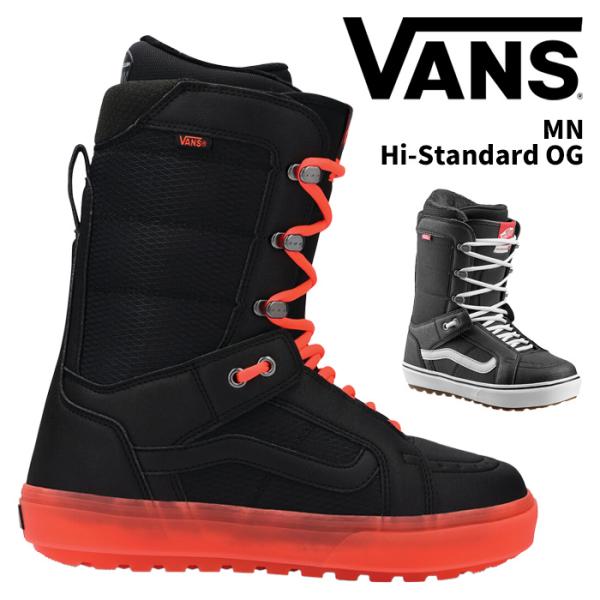 VANS バンズ スノーボード ブーツ MN Hi-Standard OG 25-26 モデル