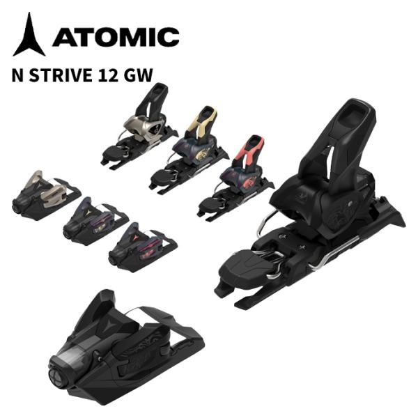 ATOMIC アトミック スキー ビンディング STRIVE 12 GW (解放値 4.0-12.0） 25-26 モデル【単品販売不可】