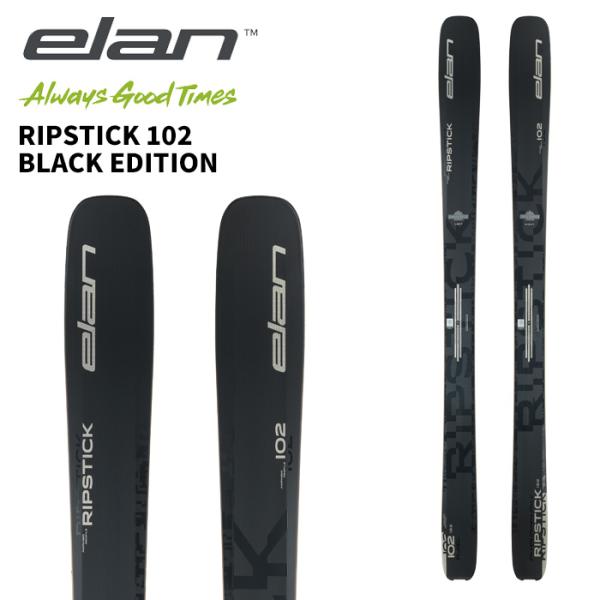ELAN エラン スキー板 RIPSTICK 102 BLACK EDITION 板単品 25-26 モデル