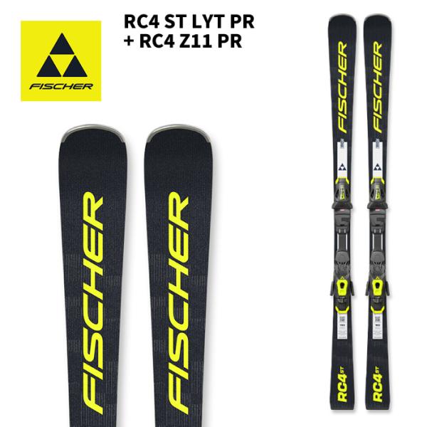 FISCHER フィッシャー スキー板 RC4 ST LYT PR + RC4 Z11 GW Powerrail ビンディングセット 25-26 モデル