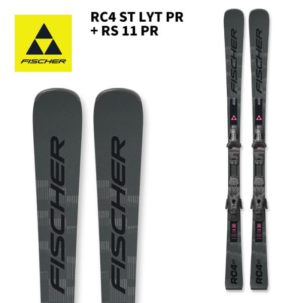FISCHER フィッシャー スキー板 RC4 ST LYT PR + RS11 GW Powerrail ビンディングセット 25-26 モデル