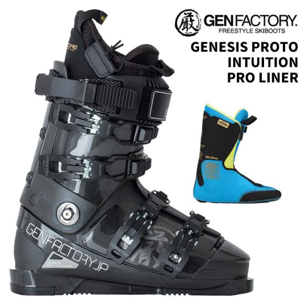 GEN ゲン スキーブーツ GENESIS PROTO INTUITION PRO LINER 25-26モデル