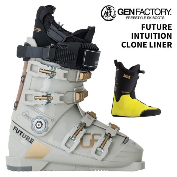 GEN ゲン スキーブーツ FUTURE INTUITION CLONE LINER 25-26モデル